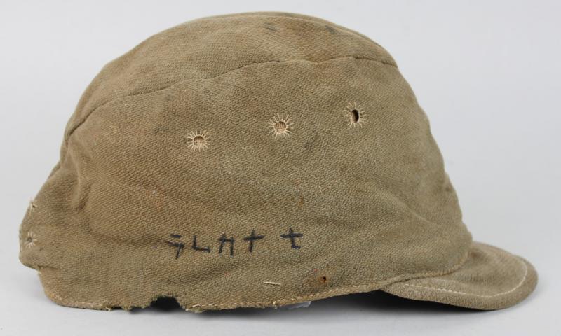 CS Militaria | WW2 Japanese Army Field Cap Bringback Souvenir