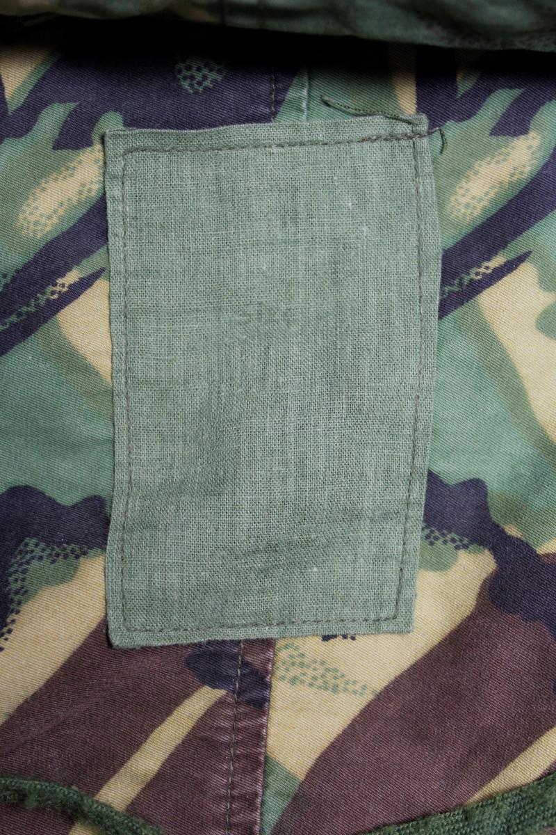 CS Militaria | 1982 Falklands War Era British DPM Camouflage Arctic Smock