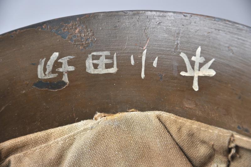 CS Militaria | WW2 Japanese Type 90 Combat Helmet With Canvas Liner System